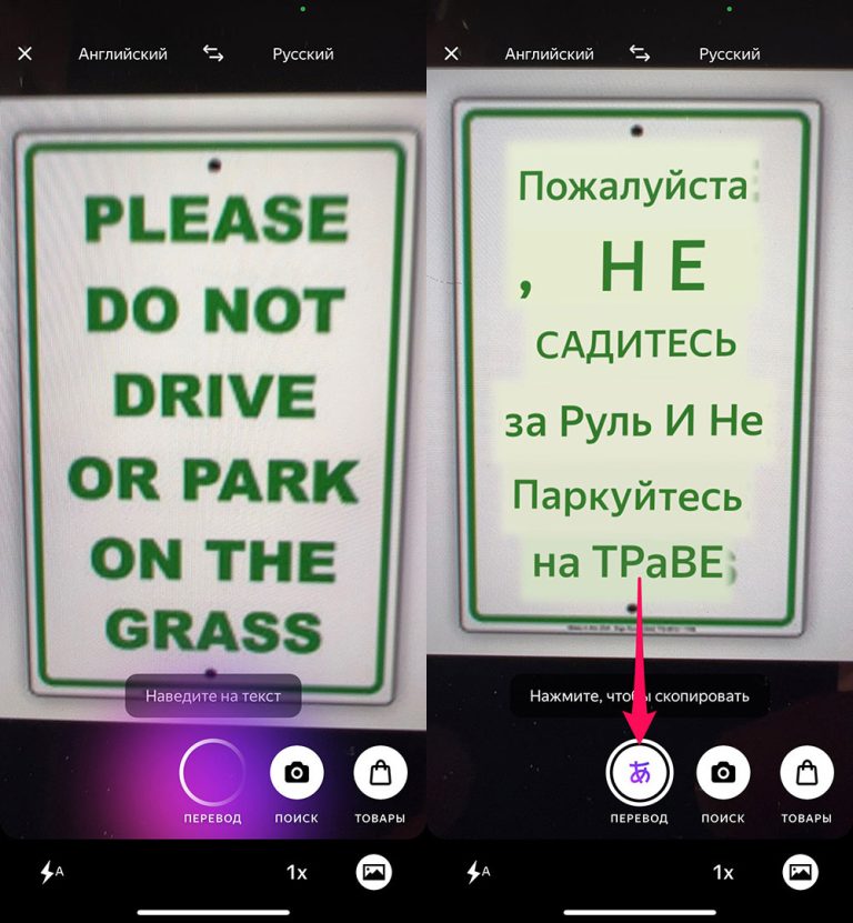 Умная камера Яндекс 📷 в приложении как включить онлайн